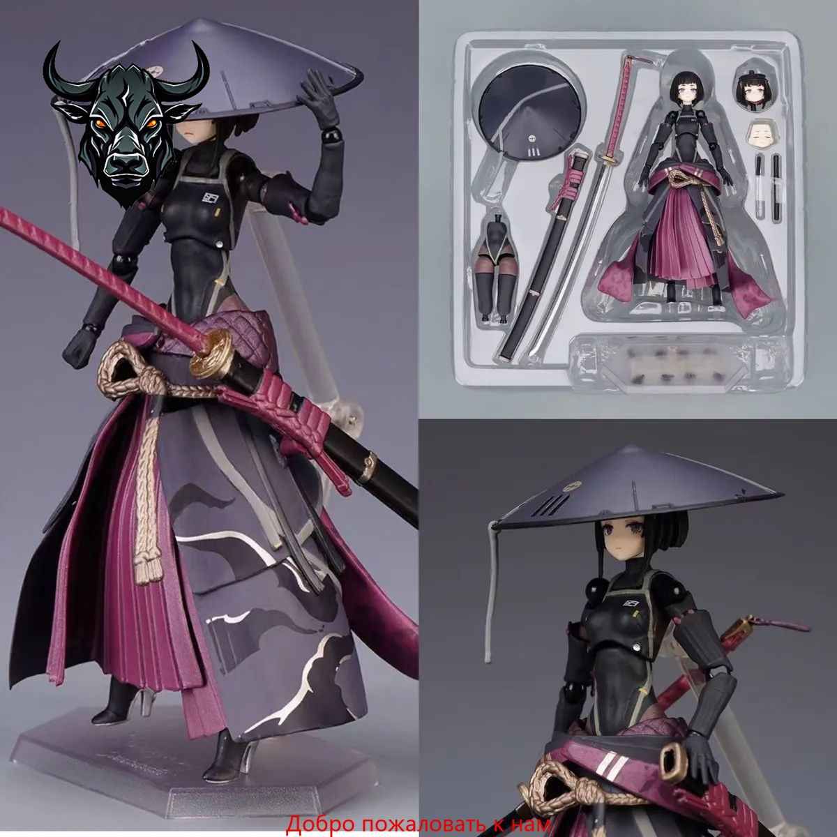 Фигурка Странствующий самурай Ронин / Ronin Falslander action Figma 549 ...