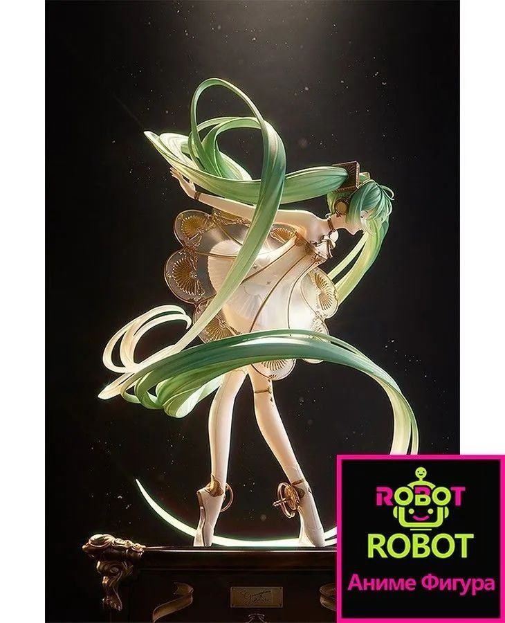 GSC Аниме фигура/MIKU symphony 2020/ ROBOT купить на OZON по низкой ...