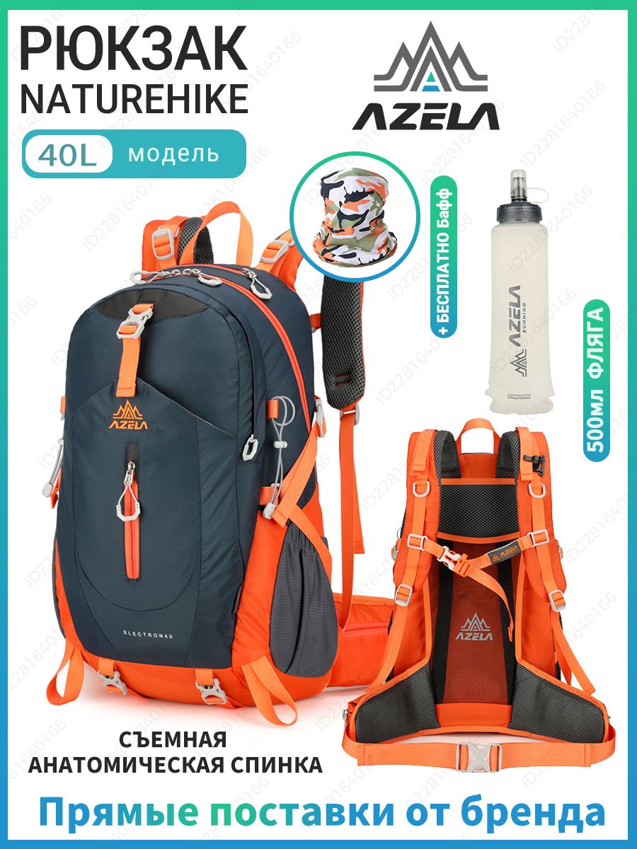 AZELA спорт Рюкзак купить на OZON по низкой цене (2281640216)