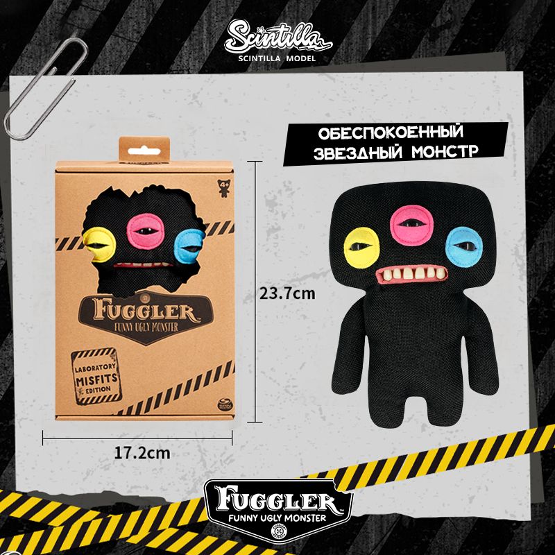 Spin Master Fuggler Funny Ugly Monster Budgie the laboratory misfits ...