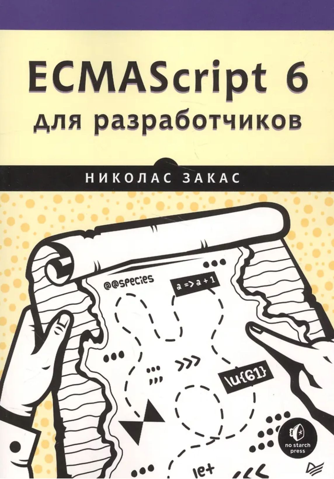 Algorithmic Thinking: A Problem-Based Introduction купить на OZON по низкой цене (2584101032)