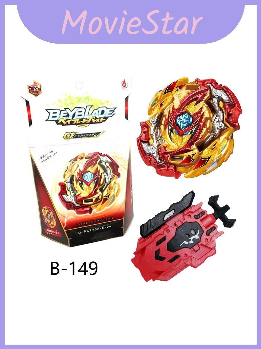 стильный бейблэйд burst gt b149 спригган с линейкой и пусковым ...