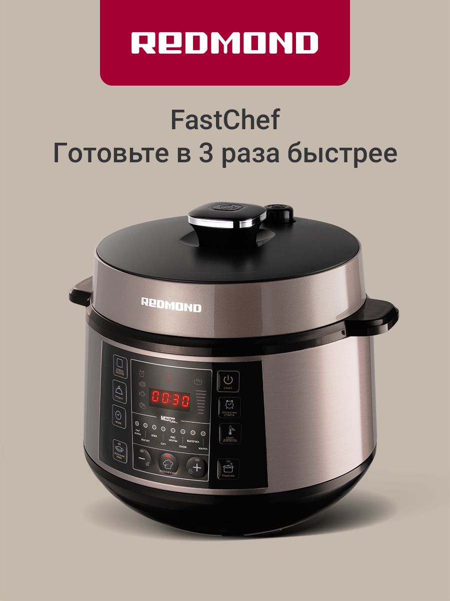Мультиварка скороварка РЕДМОНД RMC-PM505, 18 программ, чаша 5 литров ...