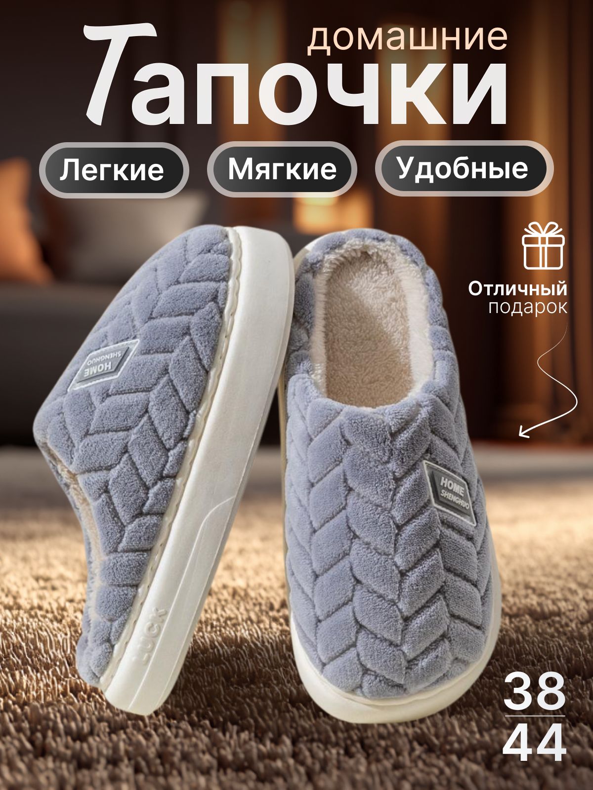 Тапочки Мужской Mr. & Mrs. Tapkin, размер 39, 40 R (средняя) агатовый ...