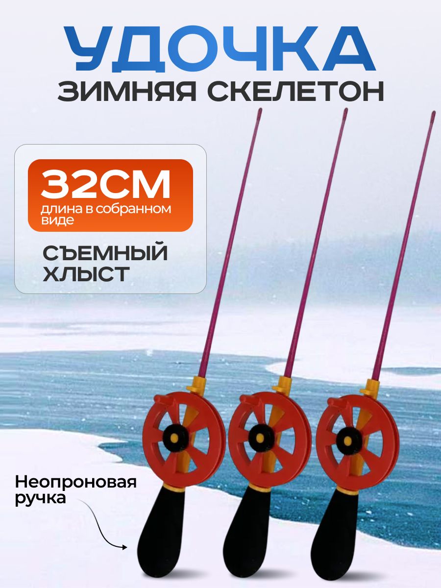 Удилище WestMan скелетон секций 1 купить c доставкой на OZON по низкой ...