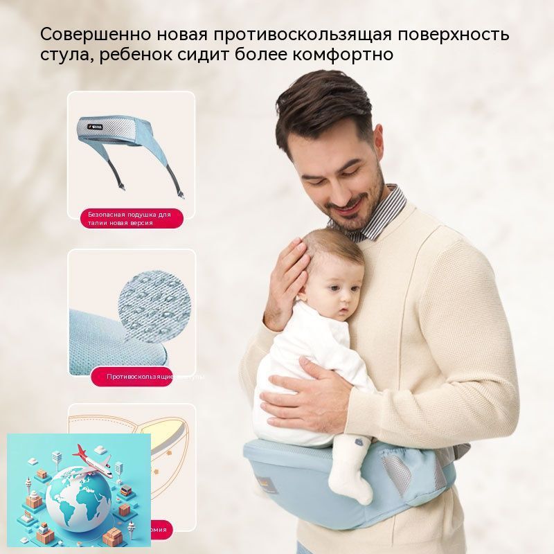 Hipsit подходит для детей с Miracle Child Basic купить на OZON по ...