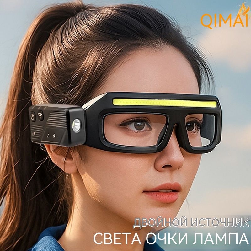 Очки без диоптрий купить на OZON по низкой цене (2959976283)