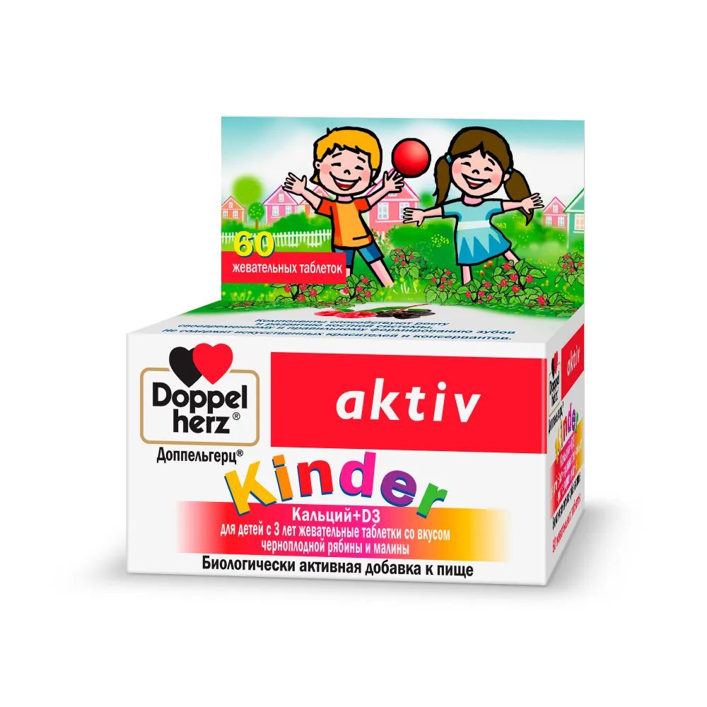 БАД Доппельгерц Kinder Кальций+D3 для детей с 3 лет со вкусом ...