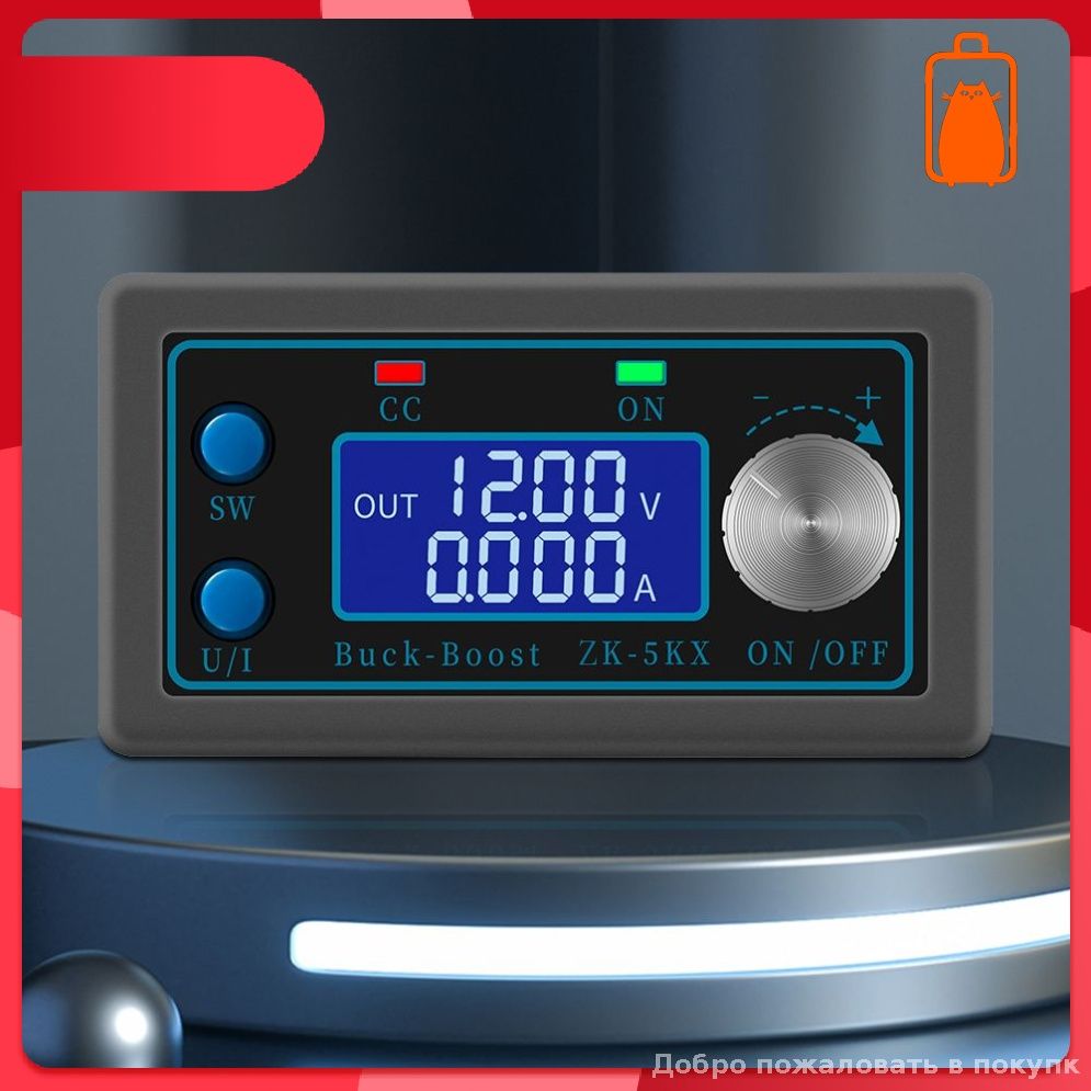 Эксклюзивный блок питания ZK4KX 35W с лабораторной регулировкой для ...