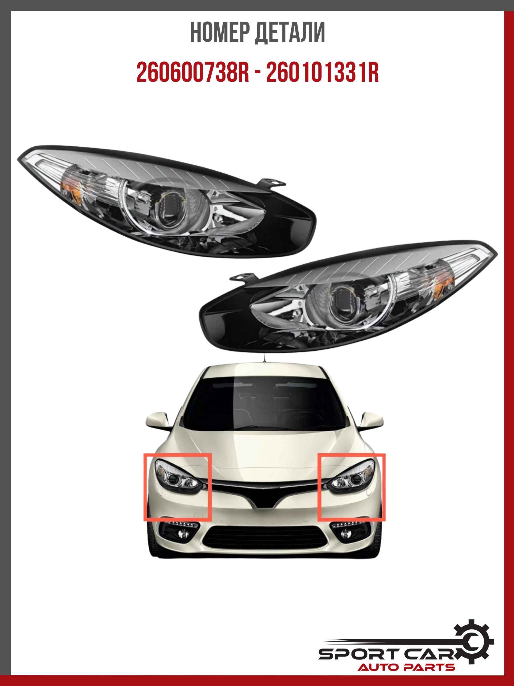 SPORT CAR AUTO PARTS Фары автомобильные, 2 шт., арт. 260600738R ...