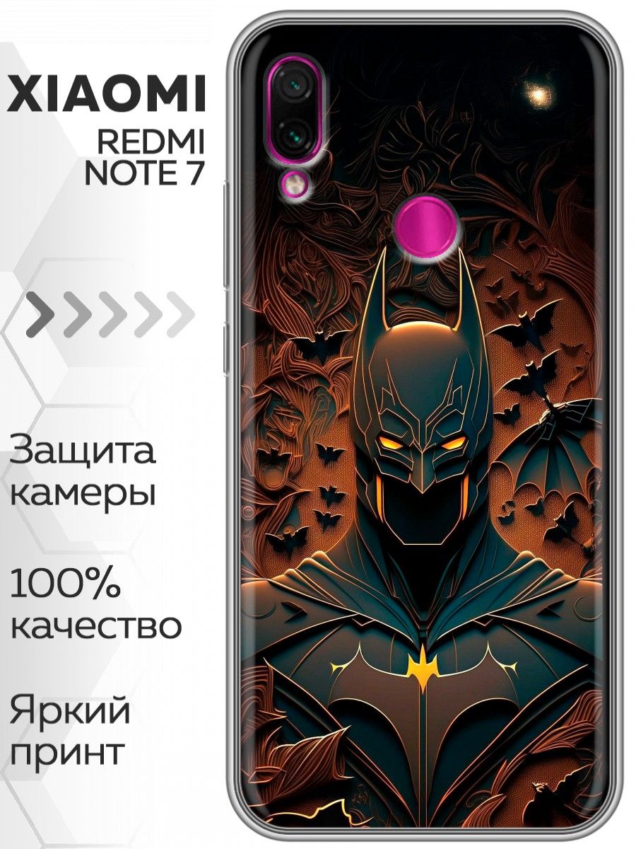 Чехол для Xiaomi RedMi Note 7 с принтом Batman Бэтмен на Сяоми Редми ...