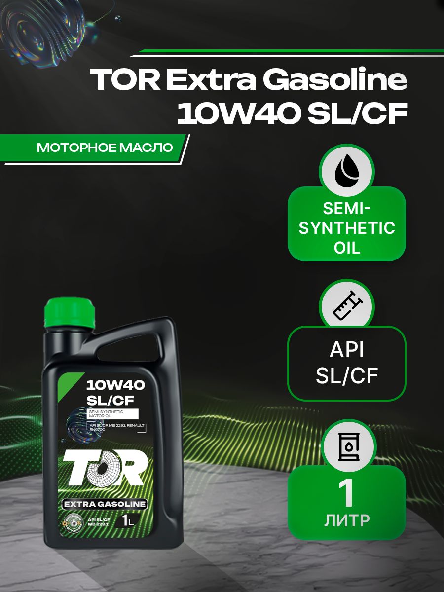 Масло моторное TOR OILS 4Т 10W-40 Полусинтетическое 1 л 2711 купить c ...