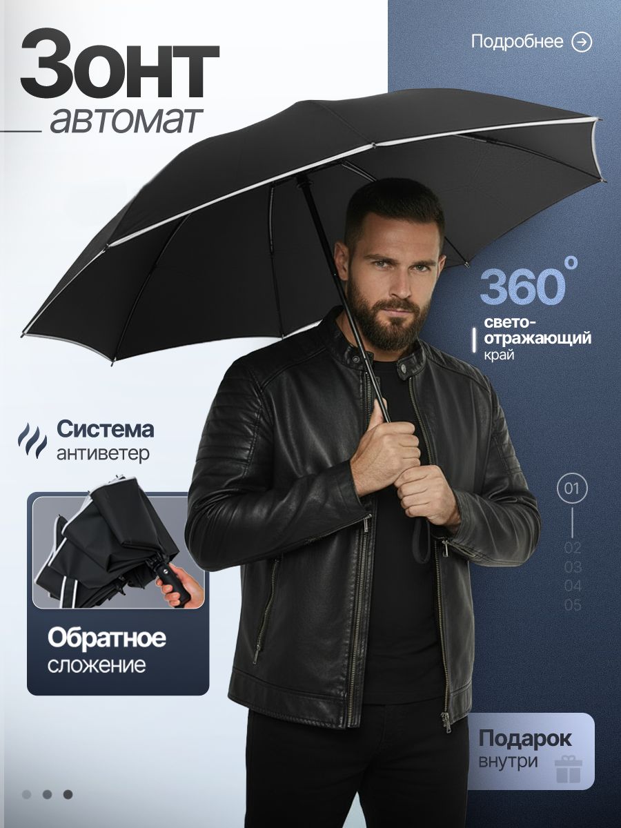 Зонт DINIYA, 3 сложения, черный купить c доставкой на OZON по низкой ...