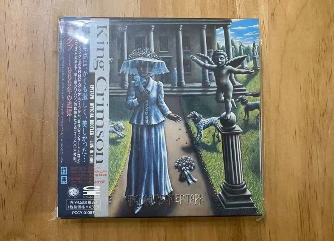 Диск King Crimson - Epitaph (4 CD) купить на OZON по низкой цене ...