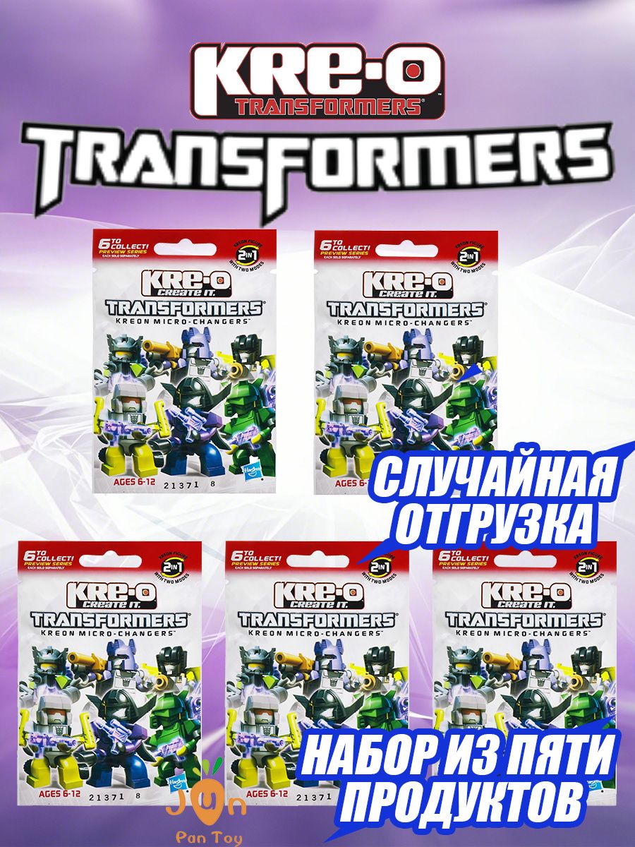 Hasbro Kre-O Create It Transformers Kreon Micro-Changers 5 Pcs ...