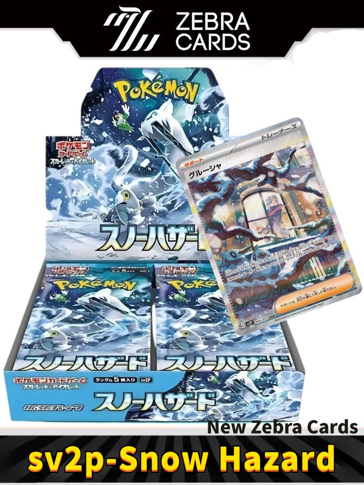 Покемон карты Pokemon PTCG Booster Box Scarlet & Violet sv2p-Snow ...