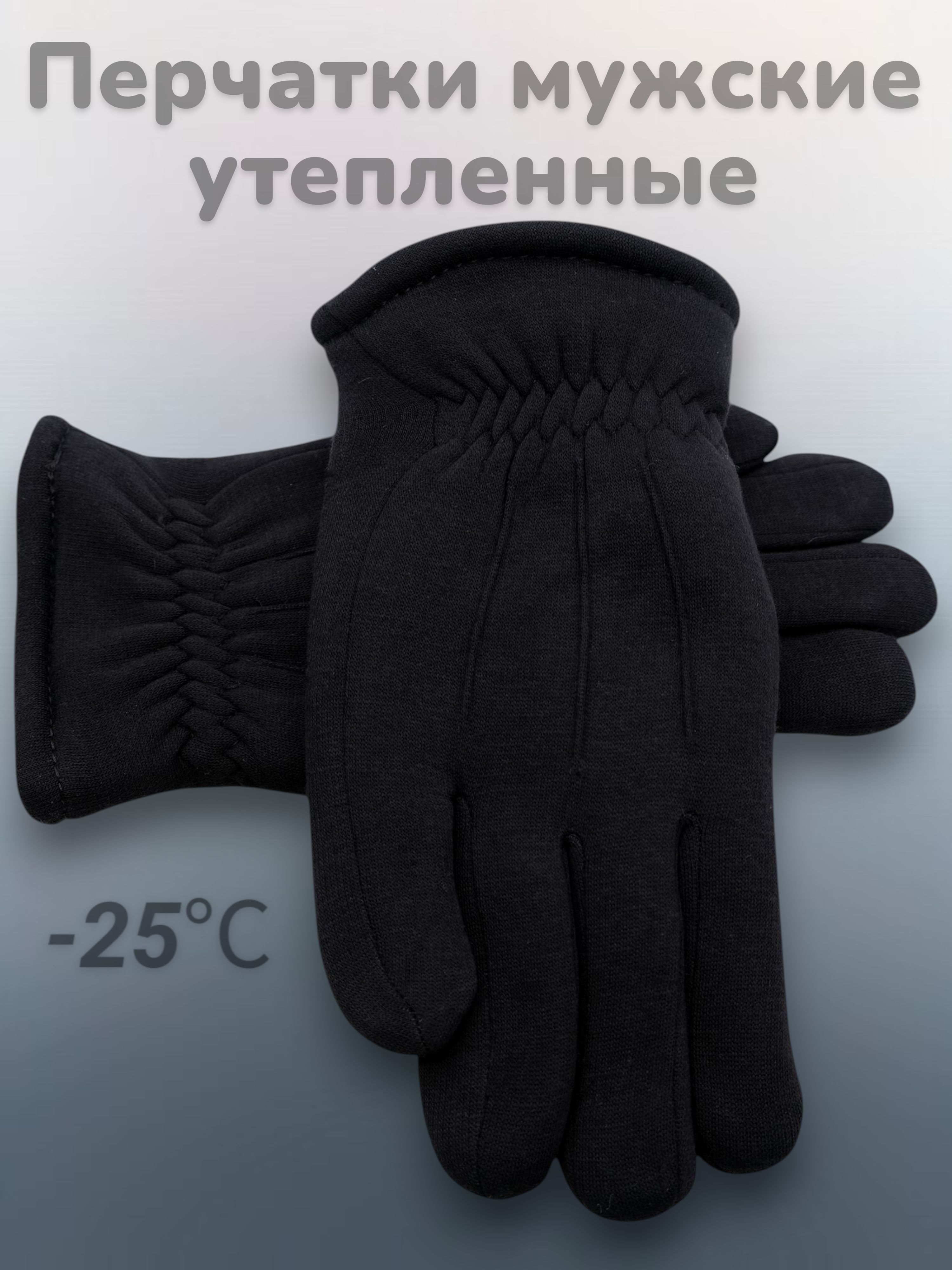 Перчатки Hammon Moda, 1 пара купить на OZON по низкой цене (1300425490)