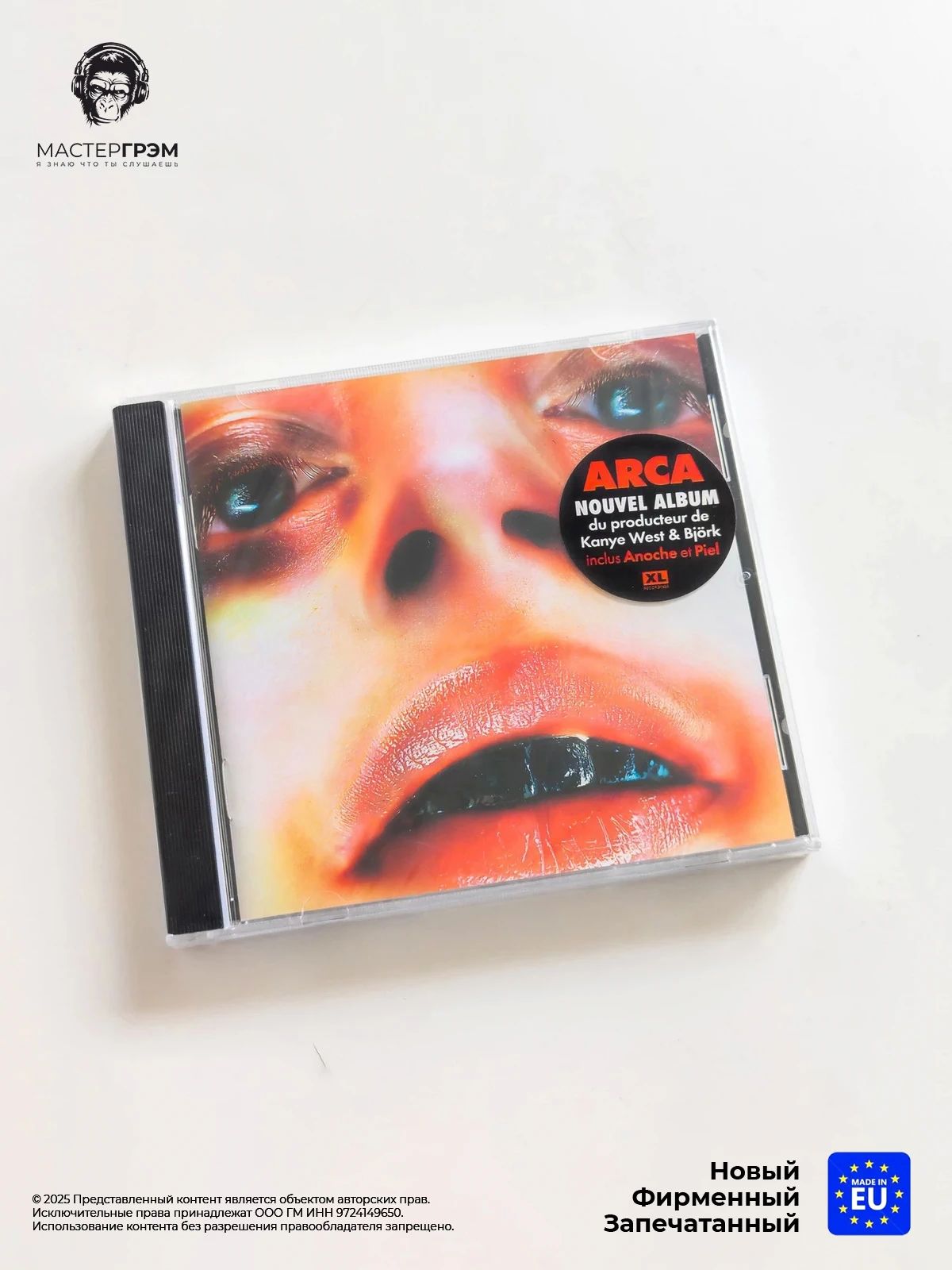 Фирменный аудио диск Arca - Arca (CD) 2017 XL Jewel купить на OZON по ...