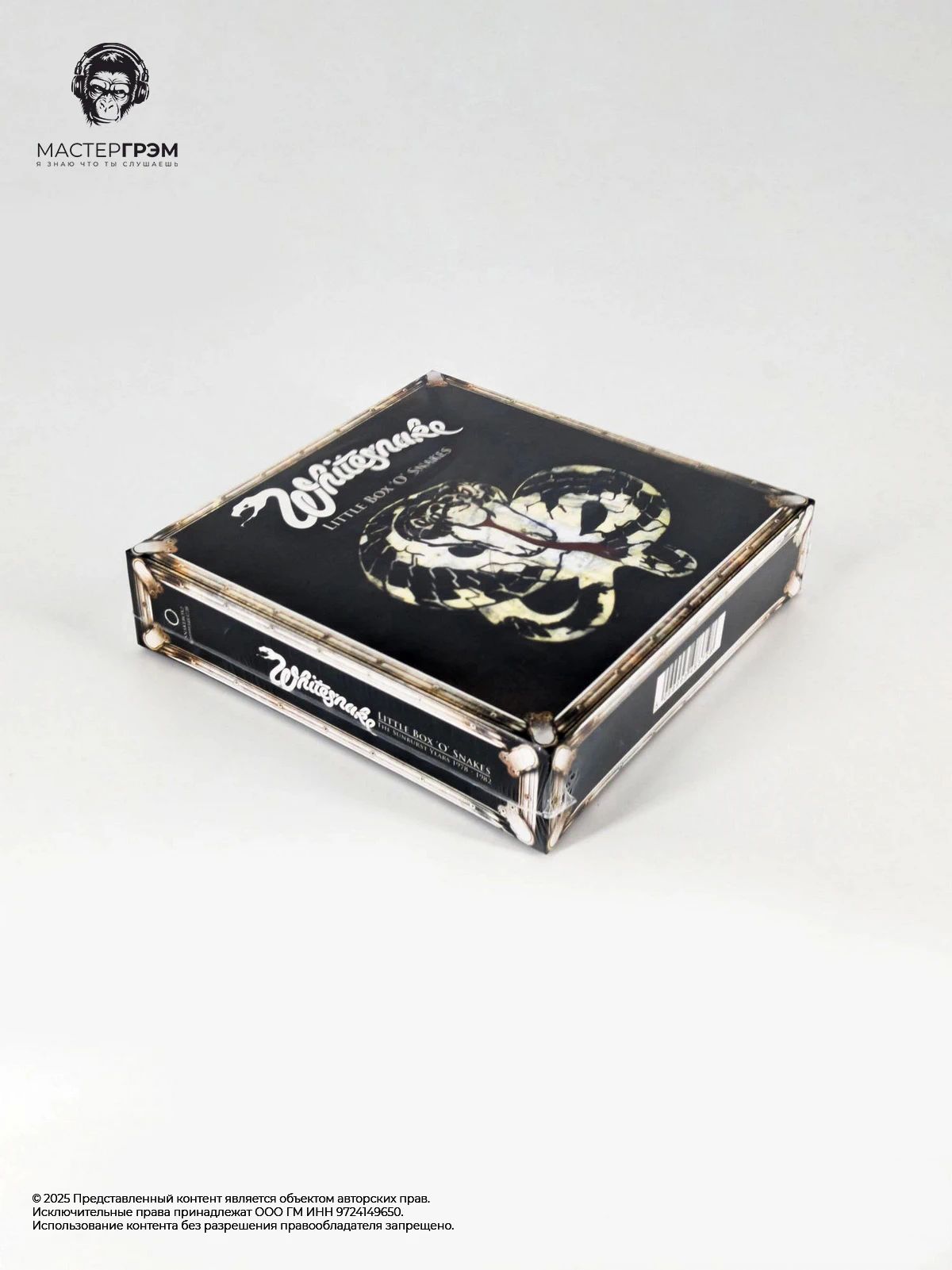 Whitesnake - Little Box 'O' Snakes (The Sunburst Years 1978 - 1982 ...