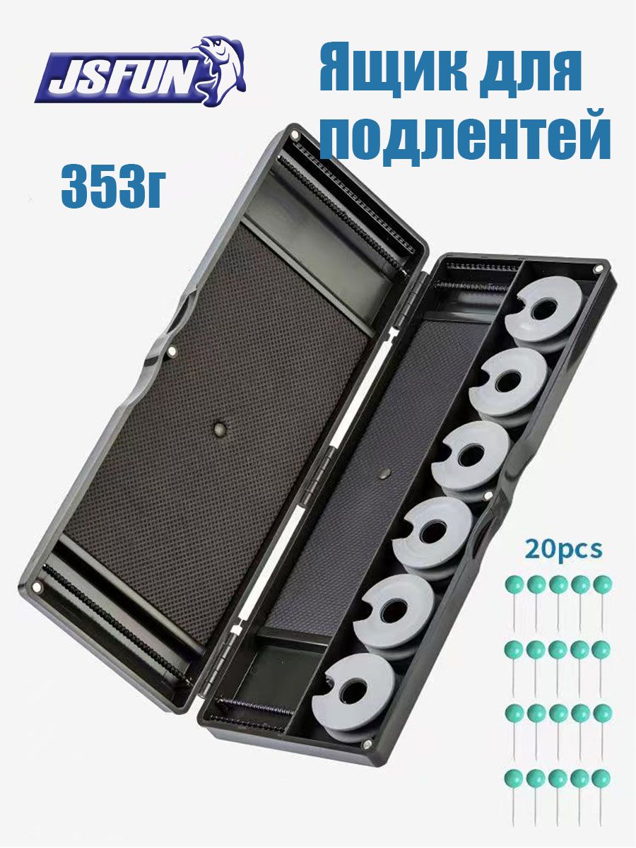 Поводочница карповая на магнитах Mini Rig Box Safe для готовых поводков ...
