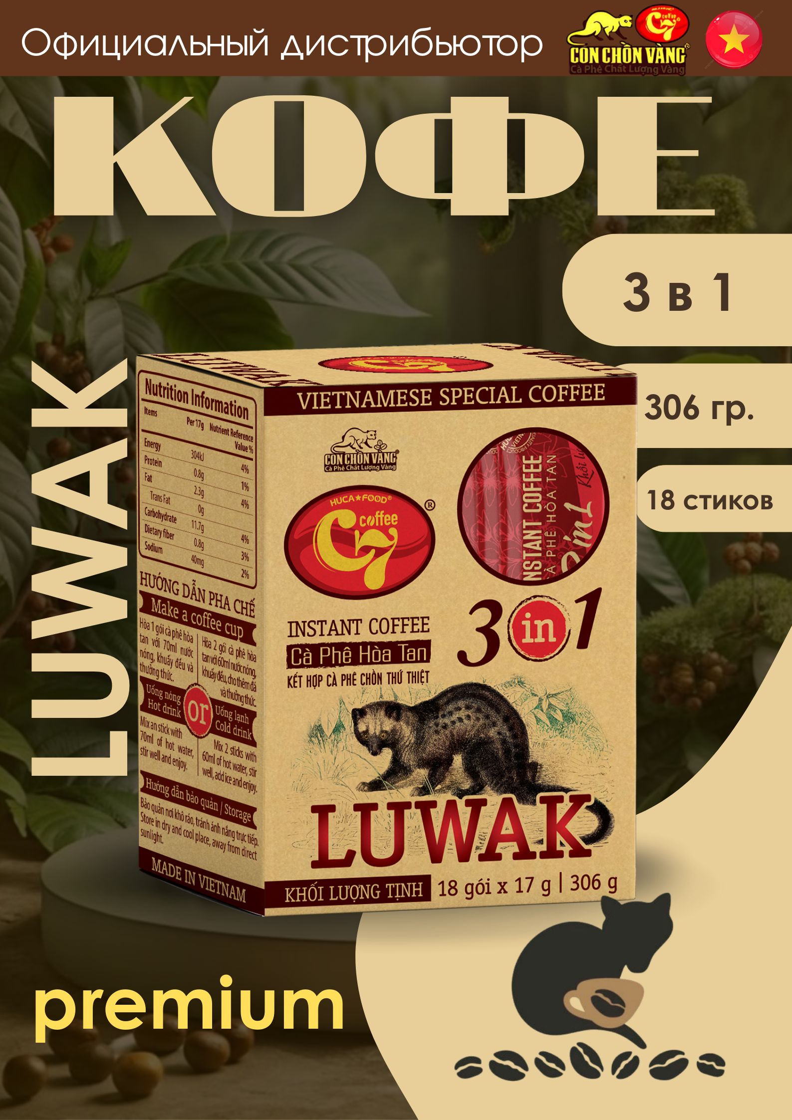 Huca food C7 Кофе растворимый Порошковый 306г. 1шт. купить на OZON по ...