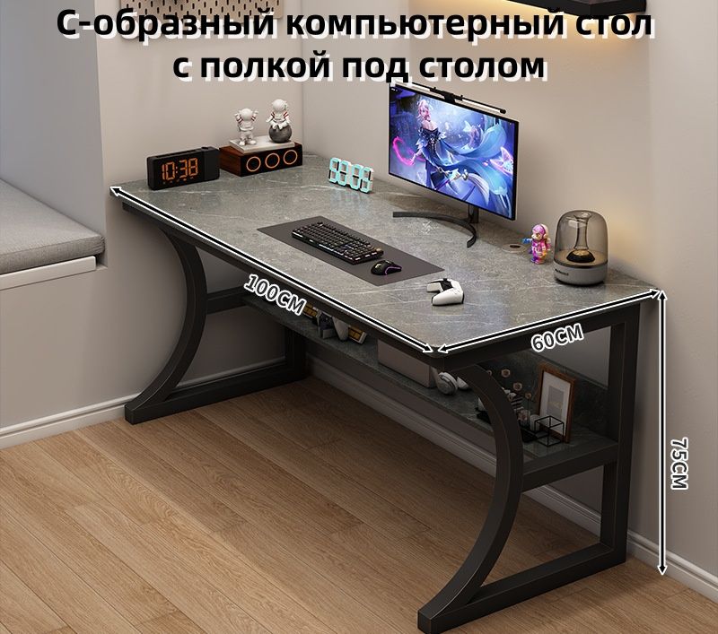 Компьютерный стол стол компьютерный угловой, 100х60х75 см купить c ...