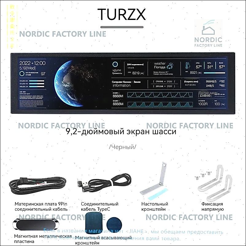 TURZX 9,2-дюймовый Type-C экран настраиваемый контент купить c ...