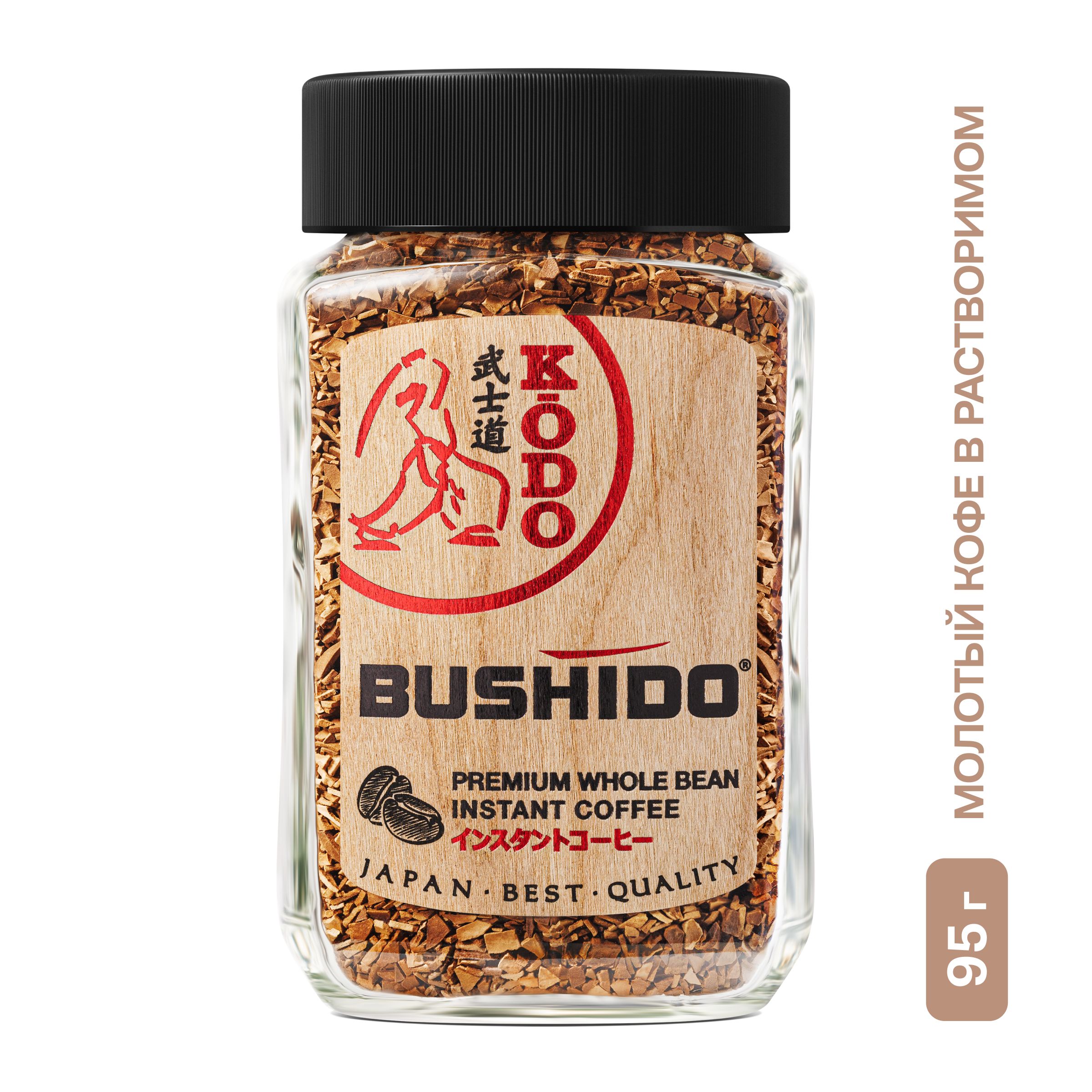 Кофе растворимый BUSHIDO Kodo, с молотым, 95 г купить на OZON по низкой ...