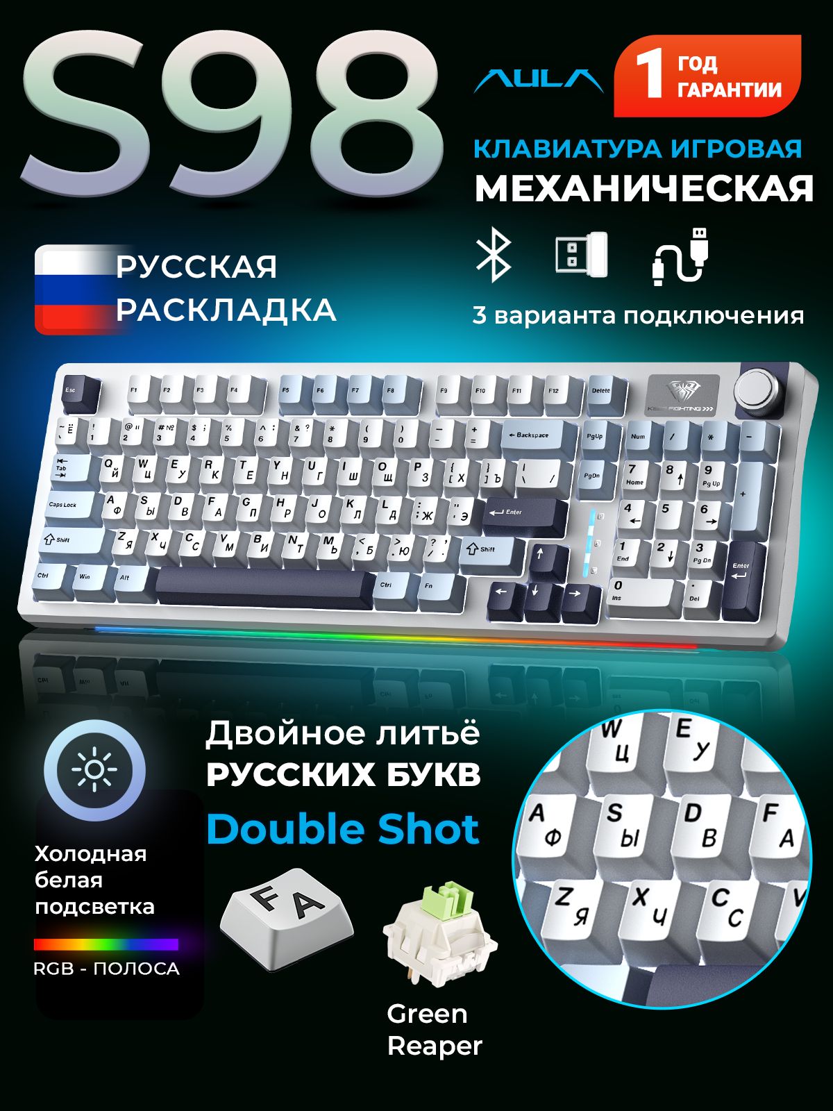 Клавиатура с подсветкой игровая беспроводная AULA S98 3in1 Light Blue ...