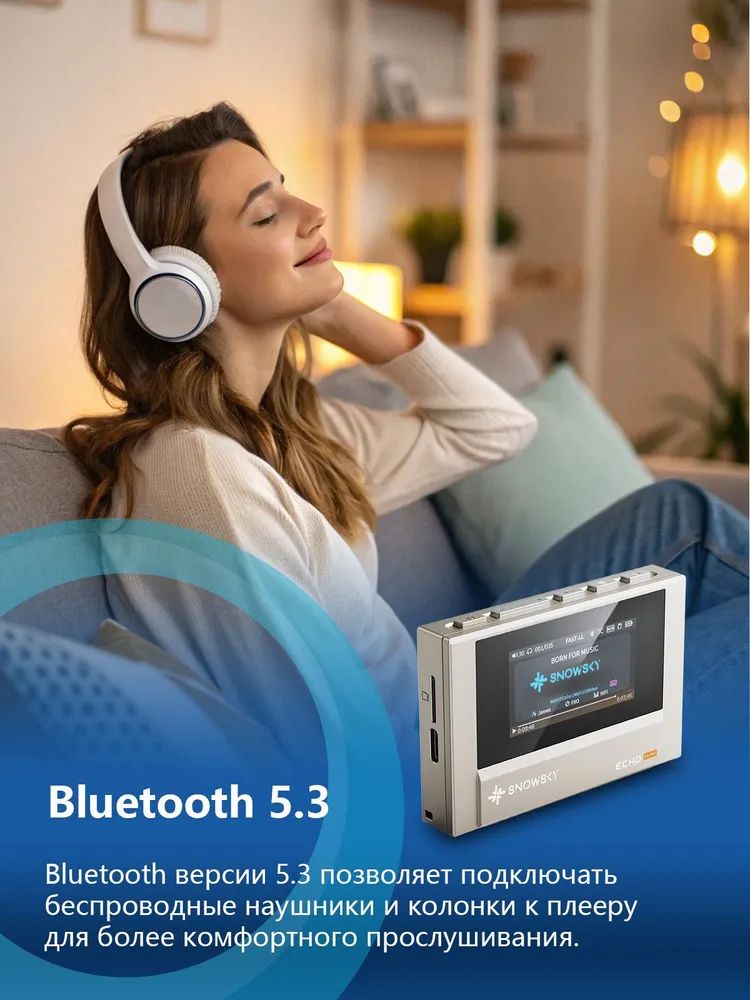 FiiO SnowSky Echo Mini Titanium gold Bluetooth MP3 Музыкальный ...
