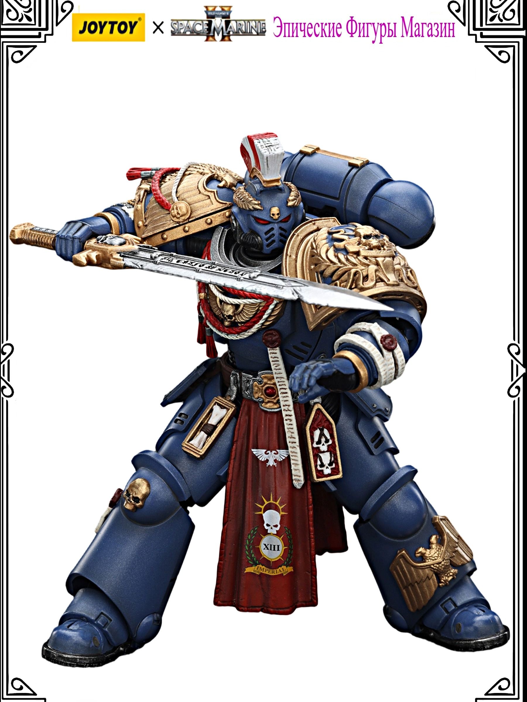 Подвижная фигурка JOYTOY Warhammer 40k 1/18 Ultramarines Relic Primus ...