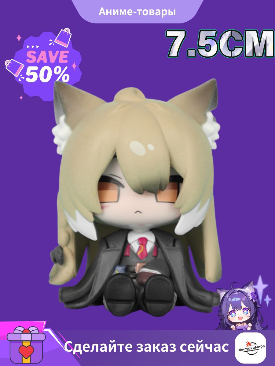 Коллекция фигурок Chibi Arknights (Wistal/Logos/Theresa) подарок для ...