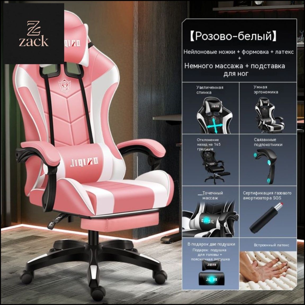 Игровое компьютерное кресло, Розовый белый купить на OZON по низкой ...