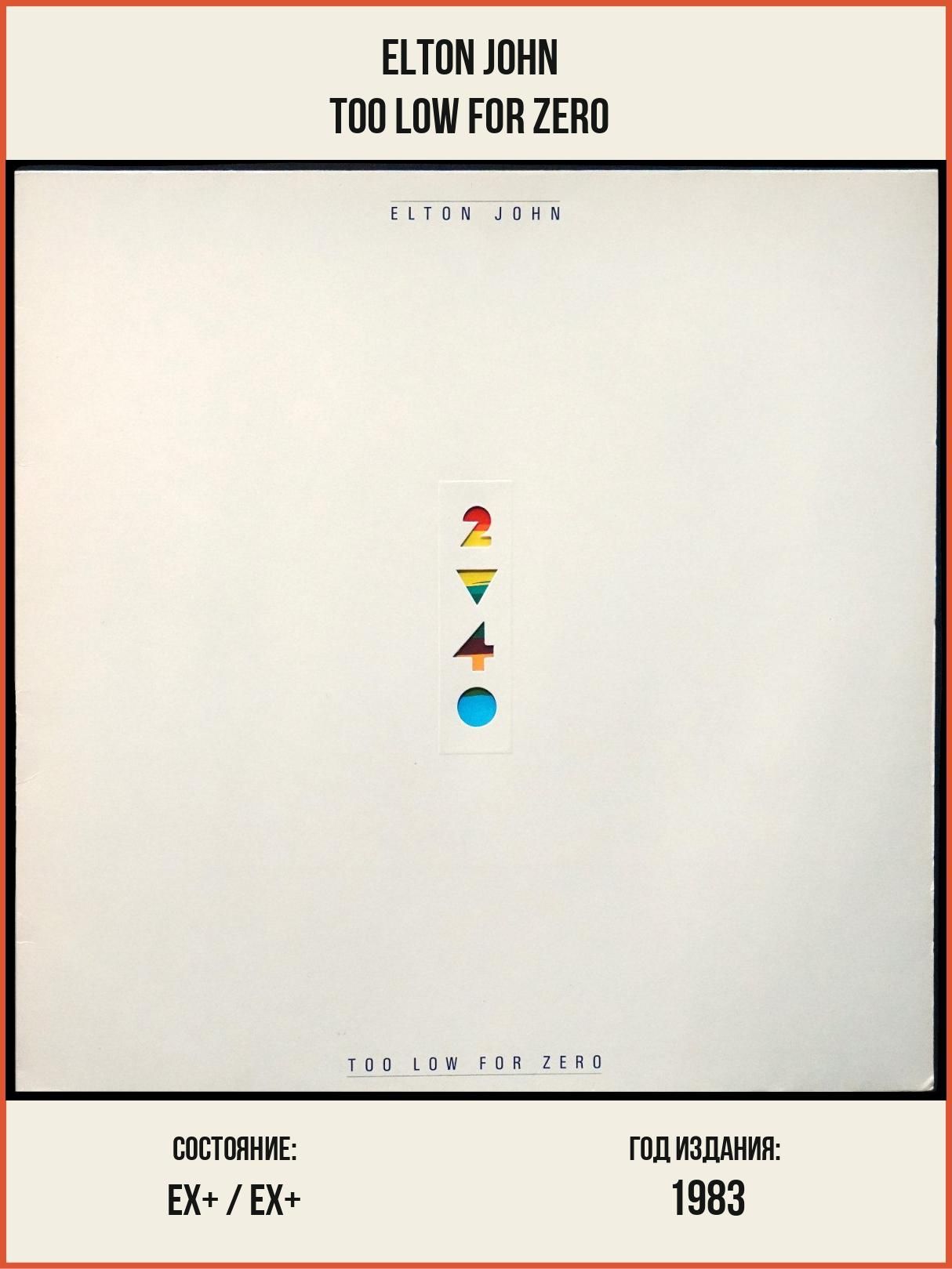 LP Elton John - Too Low For Zero (винил) (368447) купить на OZON по ...