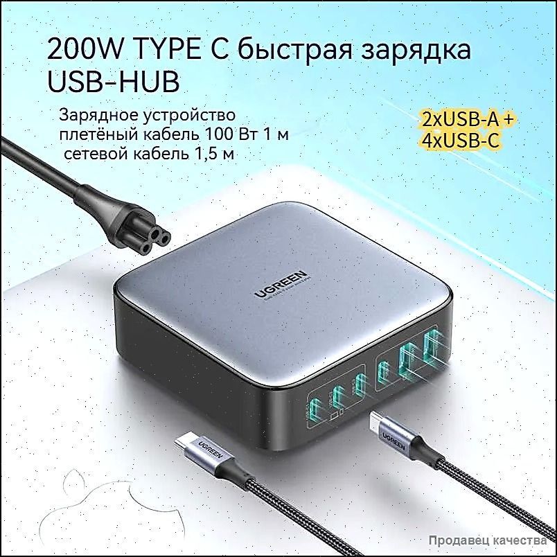 Сетевое зарядное устройство Для игровых приставок, Для ноутбуков CD271 ...