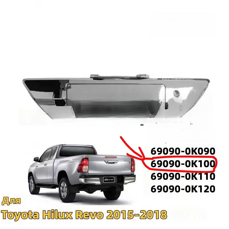Ручка дверная автомобильная, арт. 69090-0K100, 1 шт. купить на OZON по ...