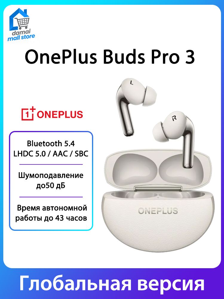 Характеристики OnePlus Наушники беспроводные с микрофоном OnePlus Buds ...