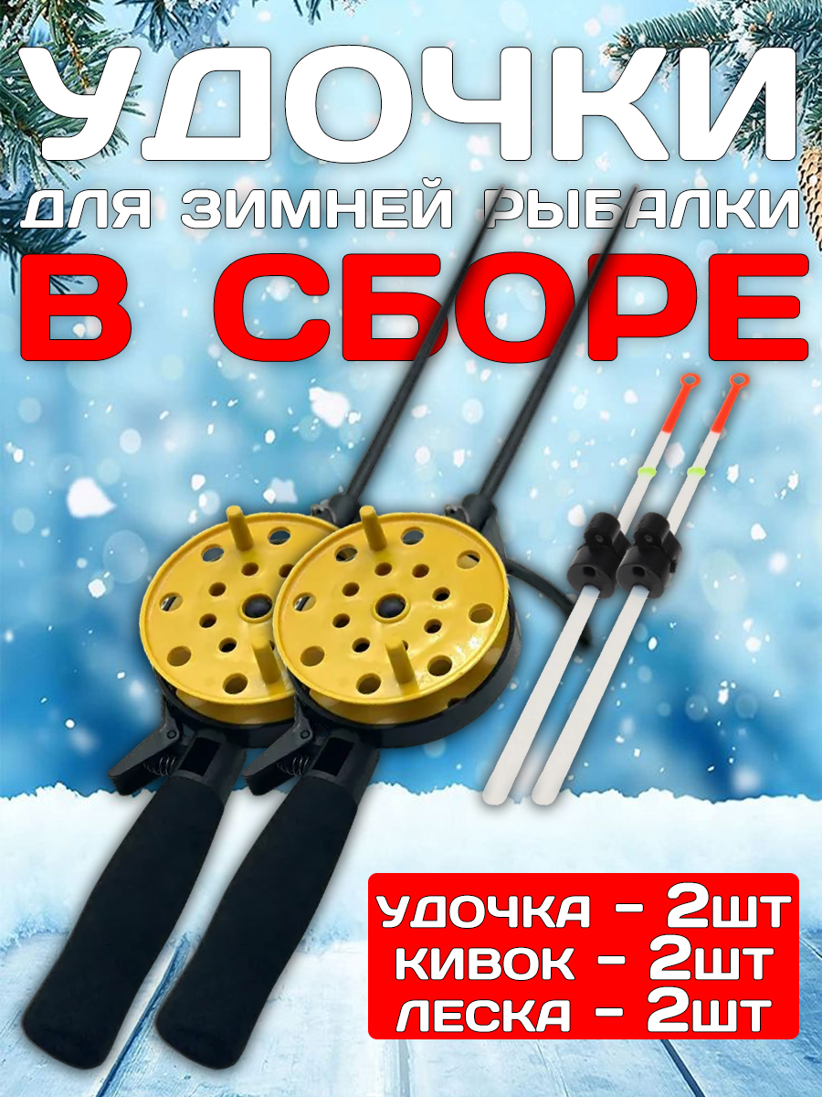 Удилище Angry Fisherman 019ba8950fee7d178fc172cd05d71899 купить c ...