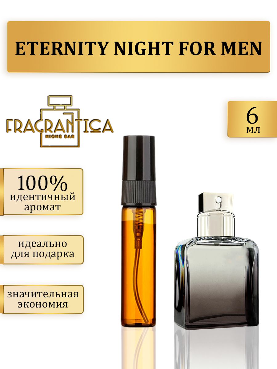 Fragrantica Niche Bar Духи-масло Eternity night for men 5 мл купить на ...