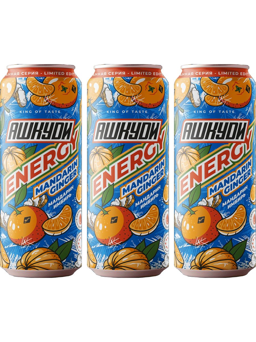 Энергетический напиток АШКУDИ (HQD) Energy Mandarin Ginger (Мандарин и ...