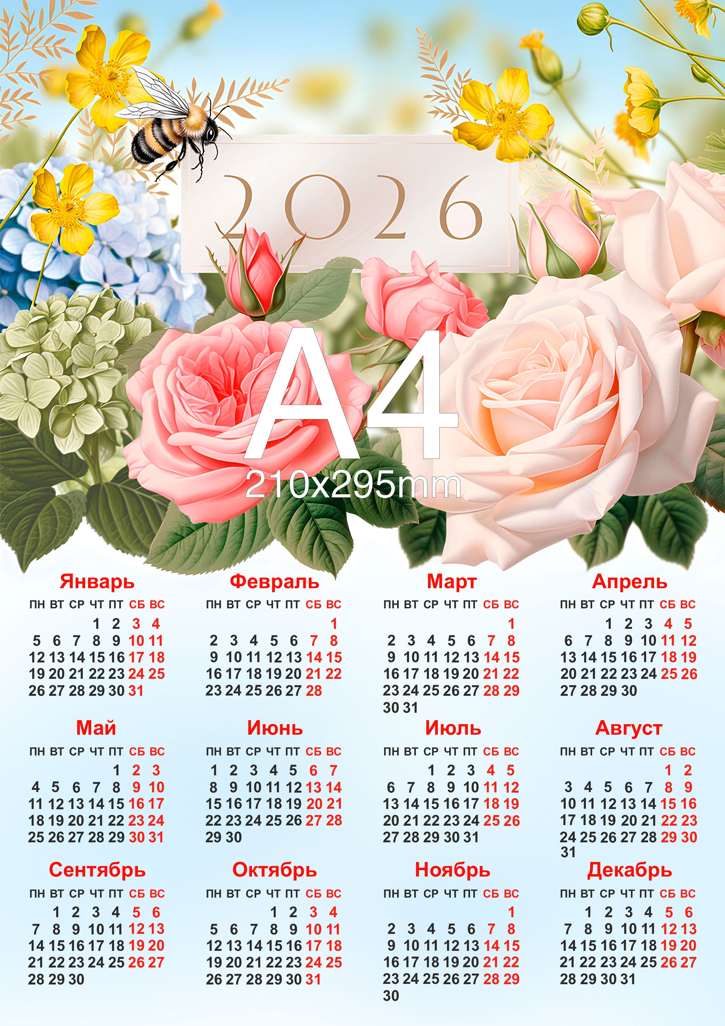 Print A4 Календарь 2026 г., Настенный, A4 купить на OZON по низкой цене ...