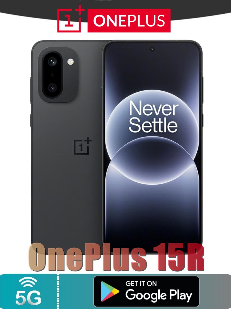 Смартфон OnePlus 15R 256 ГБ 12 ГБ Черный 6.83 OLED/AMOLED OnePlus 15R ...