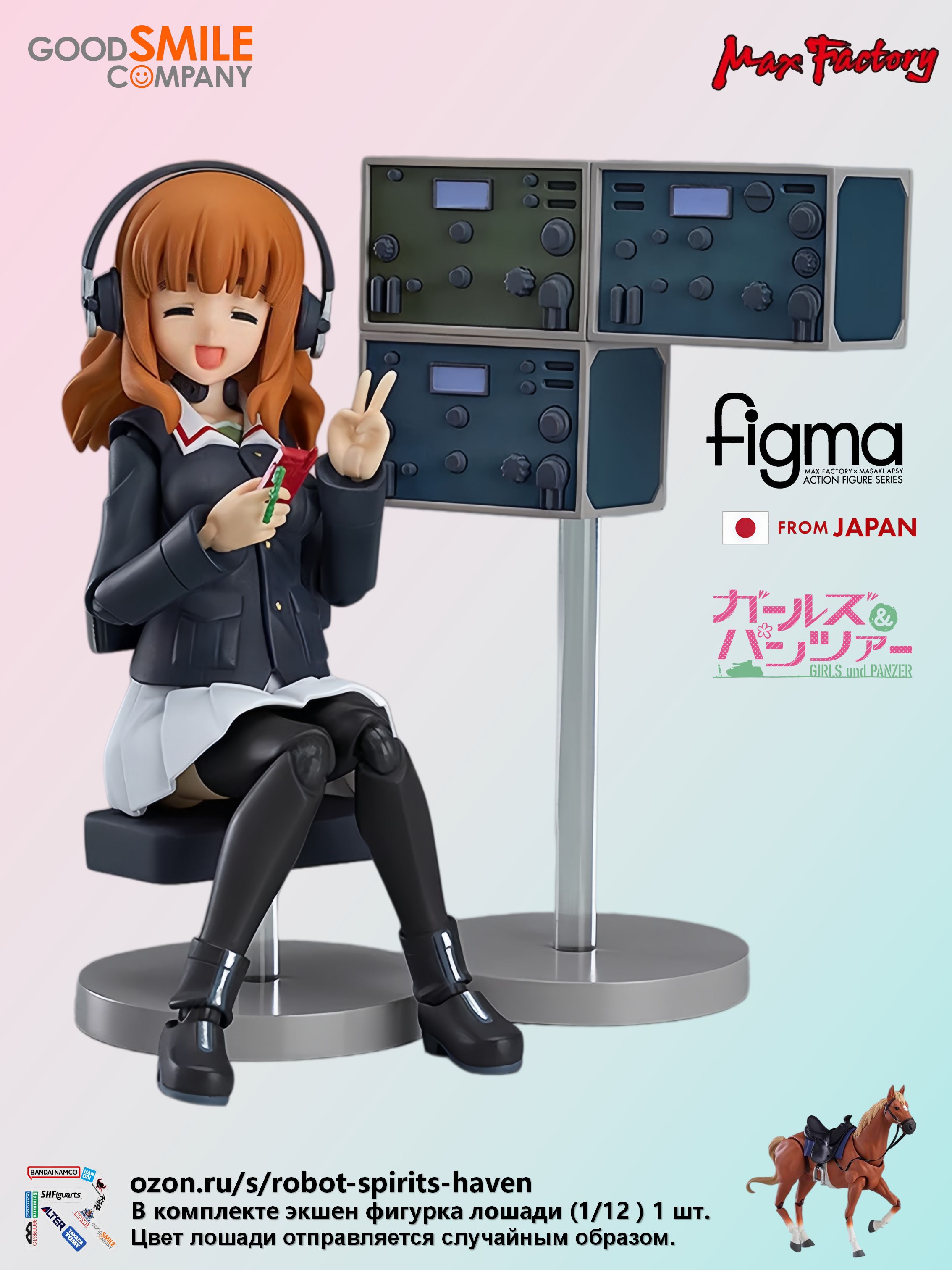 Фигурка/ girls und panzer / девушки и танки фигурки / Takebe Saori 12 ...