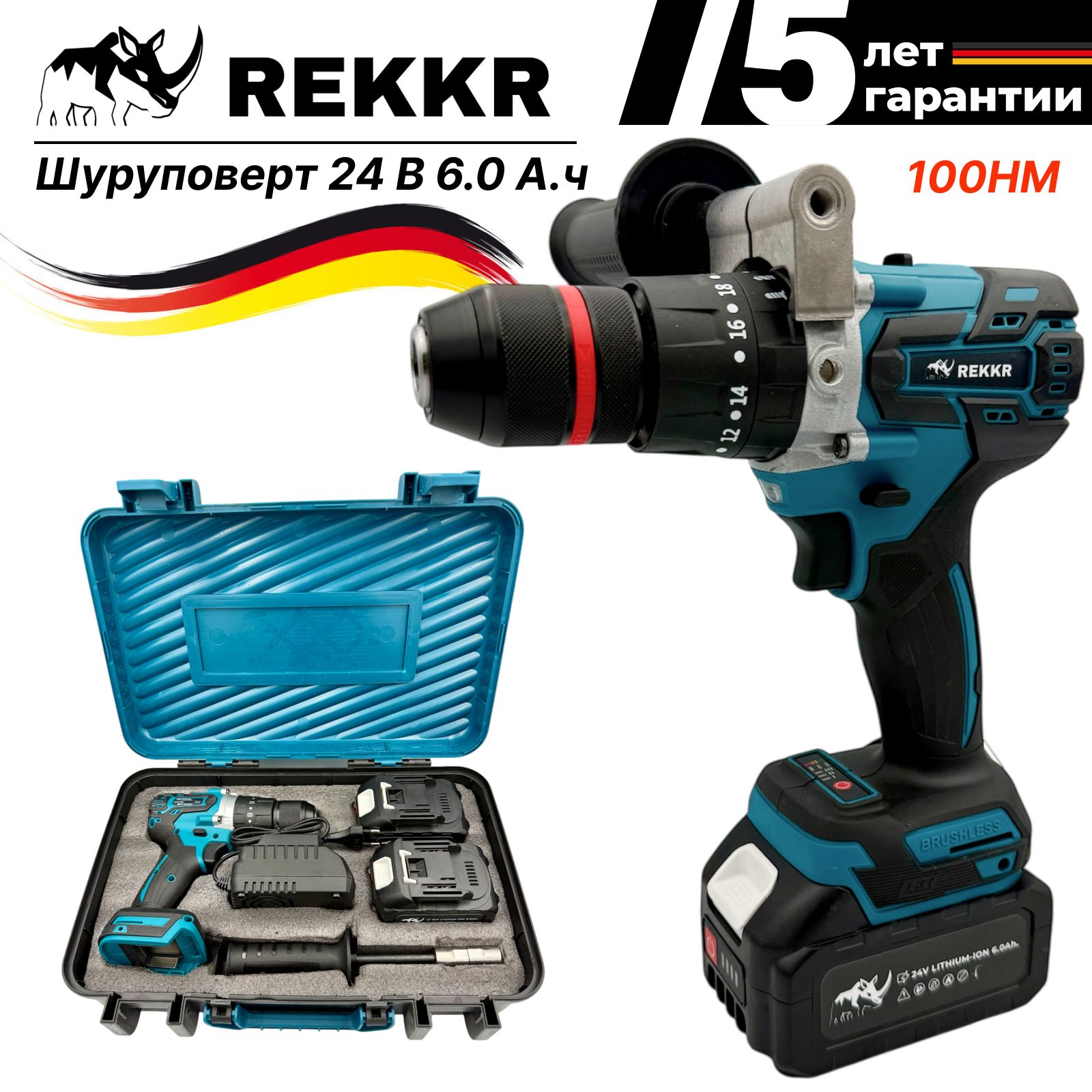 REKKR Дрель-шуруповерт, 24 В, 100 Нм, 2 АКБ купить на OZON по низкой ...