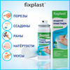 Жидкий пластырь Fixplast с пантенолом 60 мл — купить в интернет-аптеке ...