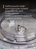 Измельчитель кухонный электрический FUTULA EVS4 купить на OZON по низкой цене (1233183384)