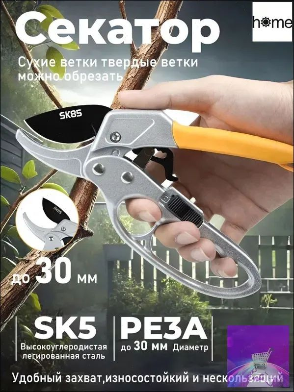 Каталог Russian Taobao – интернет-магазин Russian Taobao на OZON