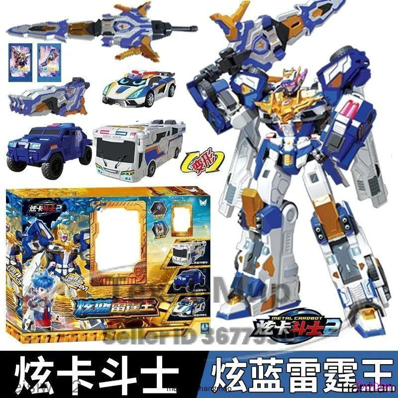 трансформеры робот,METAL CARDBOT 2/Blue Cop Trinity, подарок для ...