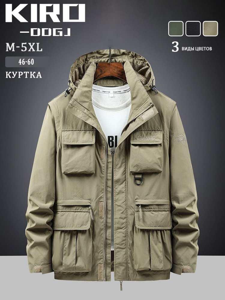 Xuzhou Xinxianyue E-commerce Co., Ltd – официальный интернет-магазин на ...