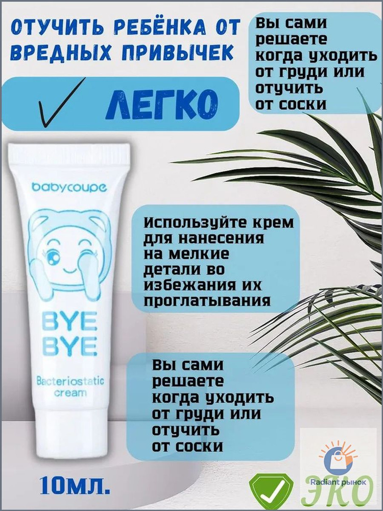 MEI TIAN TIAN – официальный интернет-магазин на OZON, каталог товаров ...